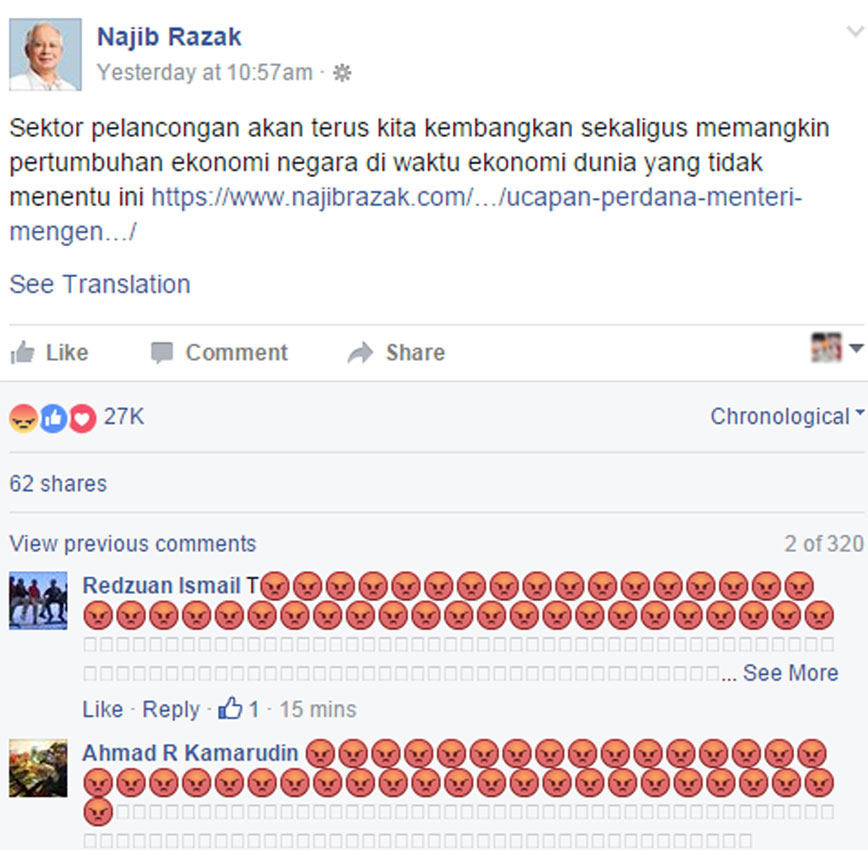 Very Angry Facebook Status