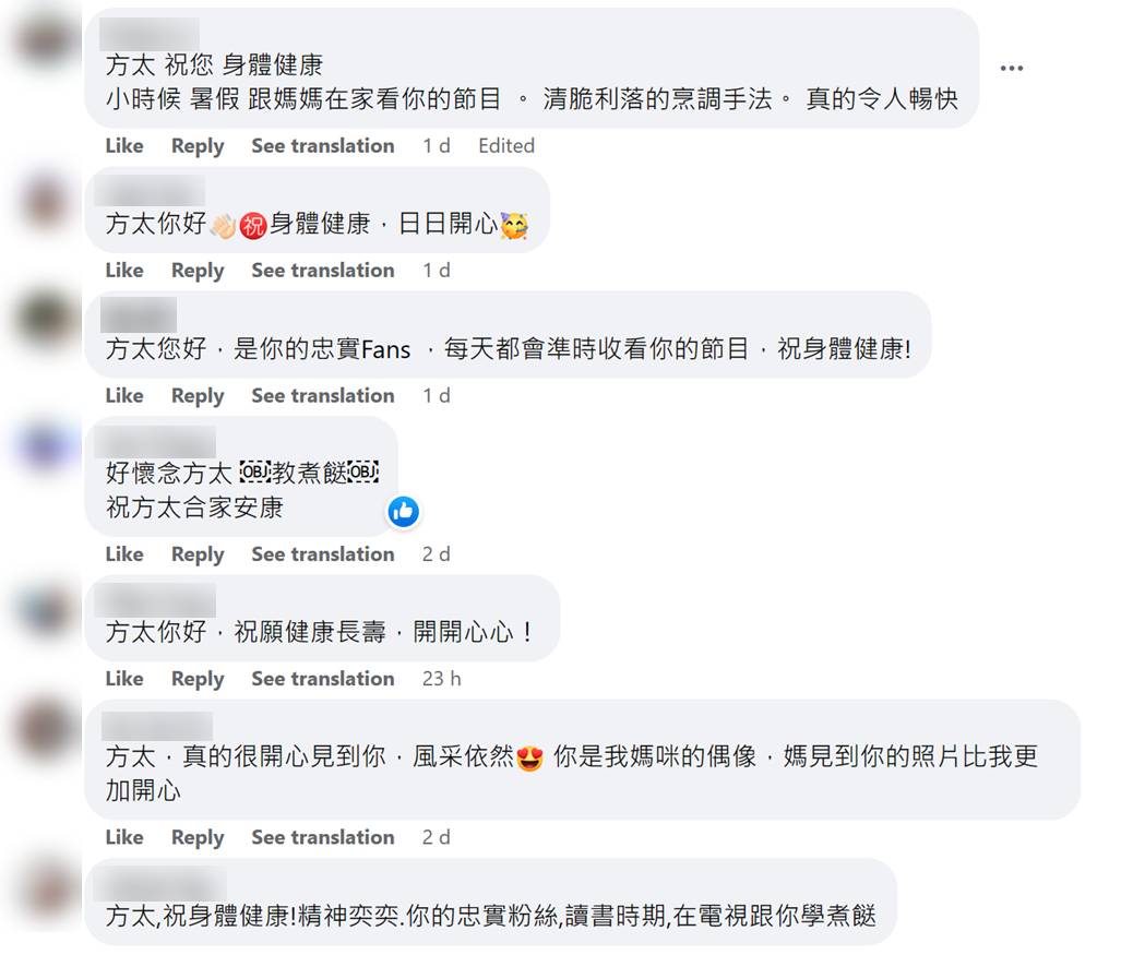 Former celebrity cook 'Fang Tai' Lisa Fong appears in rare photos ...