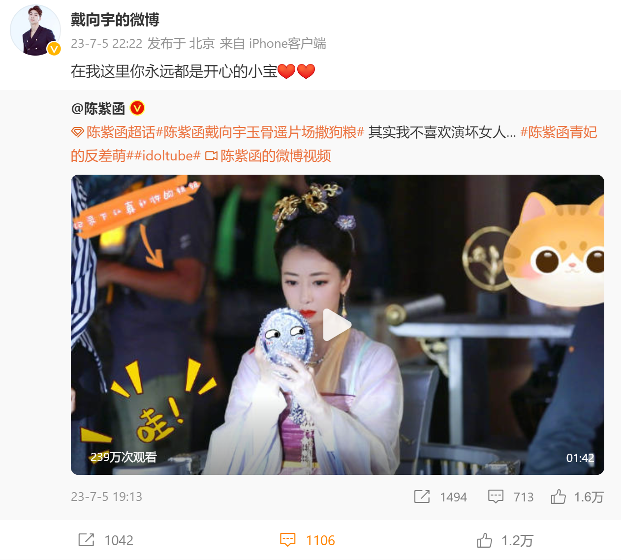 'I'm not brave enough to have a child': Dai Xiangyu on managing long ...