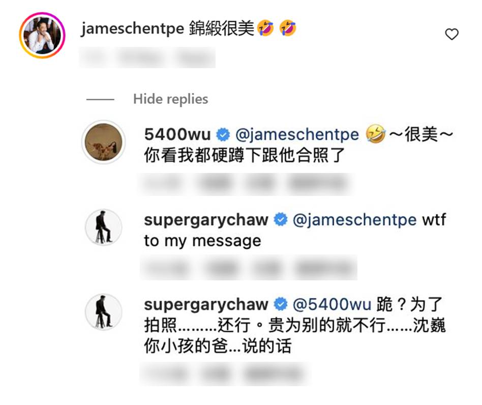 'I'm in so much pain, help me': Gary Chaw makes heartbroken posts of ex ...