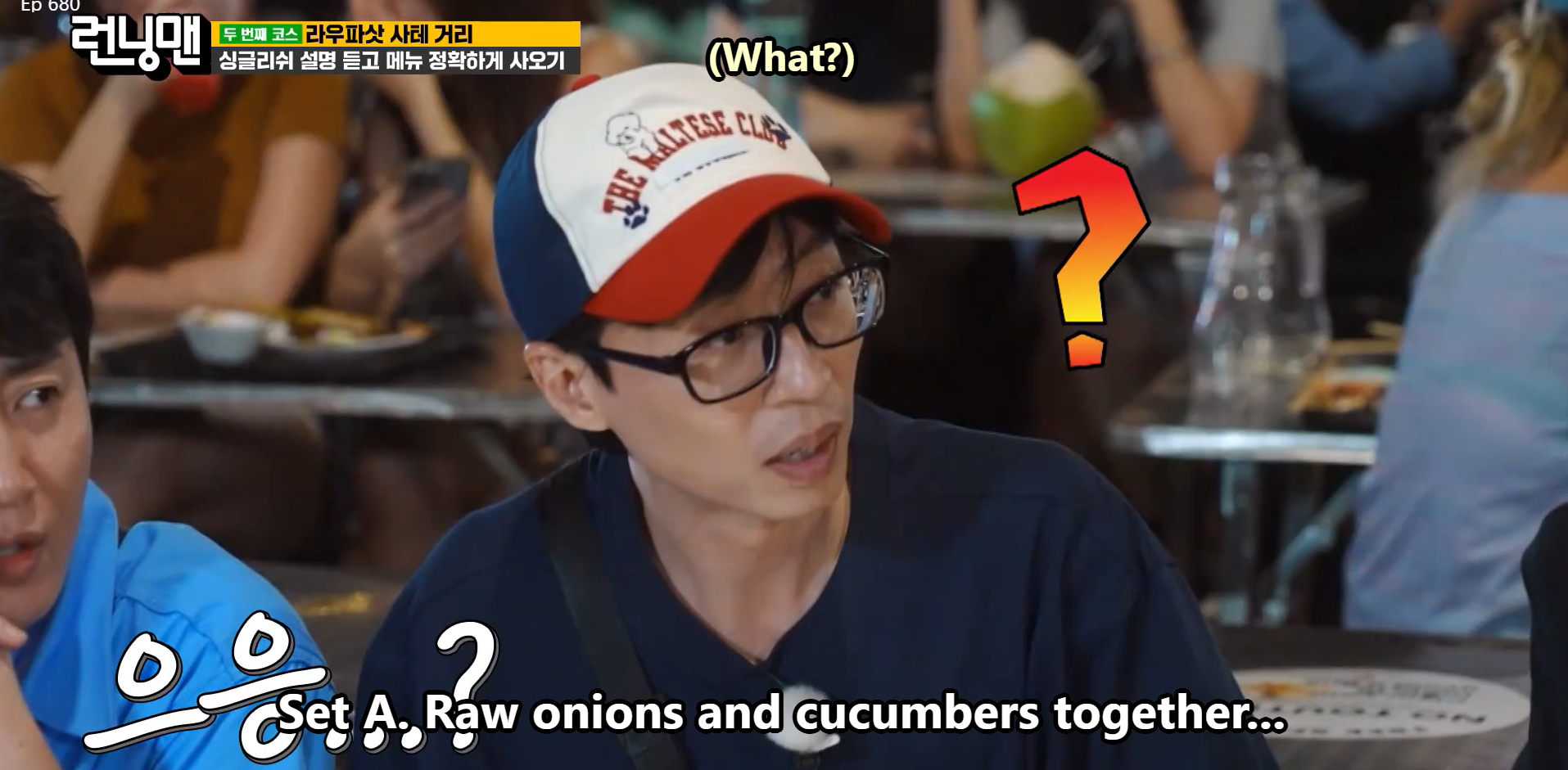 Running Man's Singapore episode: Yoo Jae-suk, Song Ji-hyo, Kim Jong ...