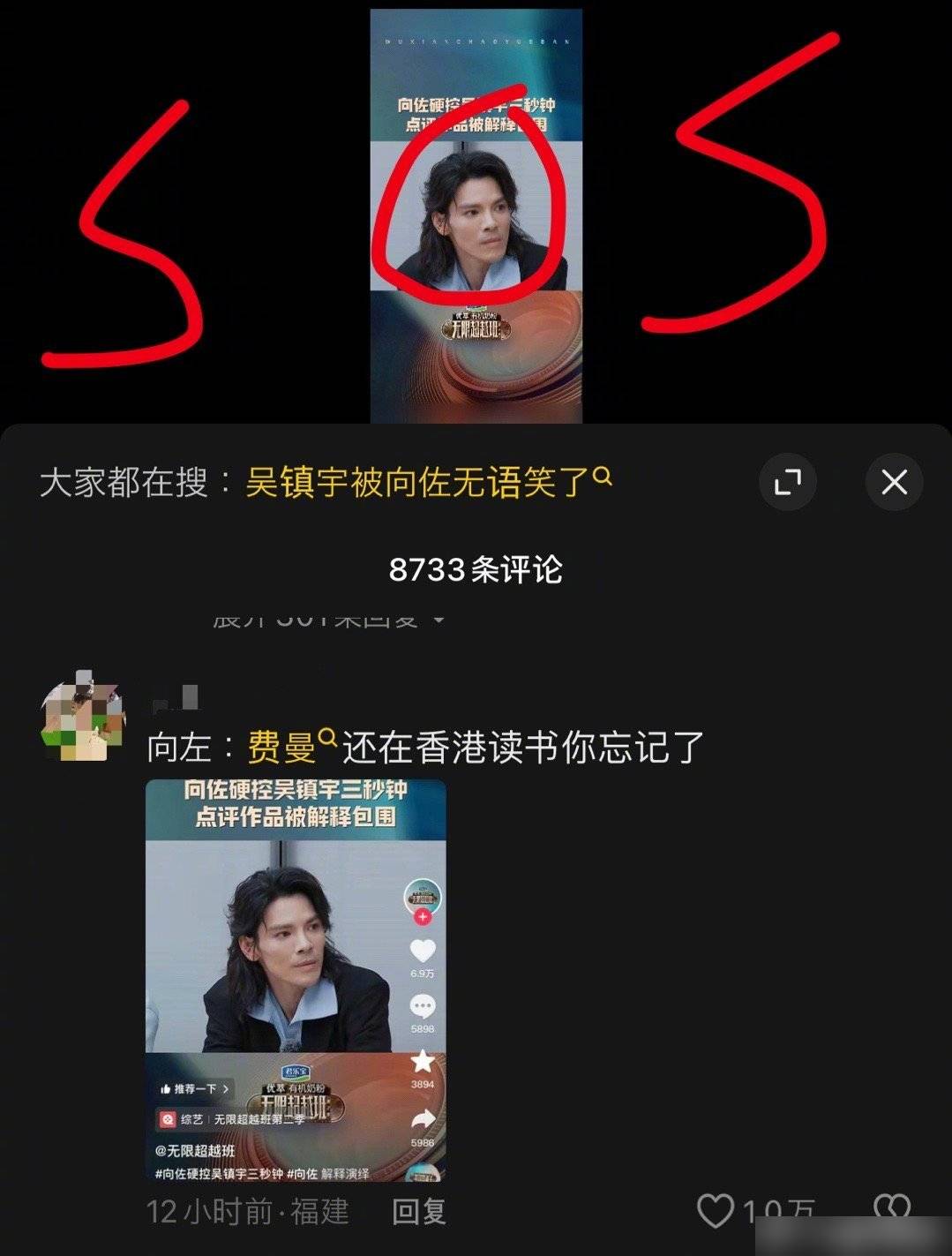 'I don't know who Francis Ng is': Son of Hong Kong star 'cut ties' in ...