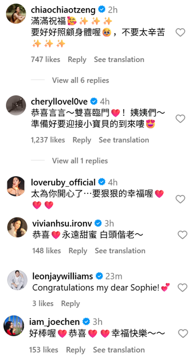 Taiwanese actress Esther Liu announces marriage and pregnancy ...