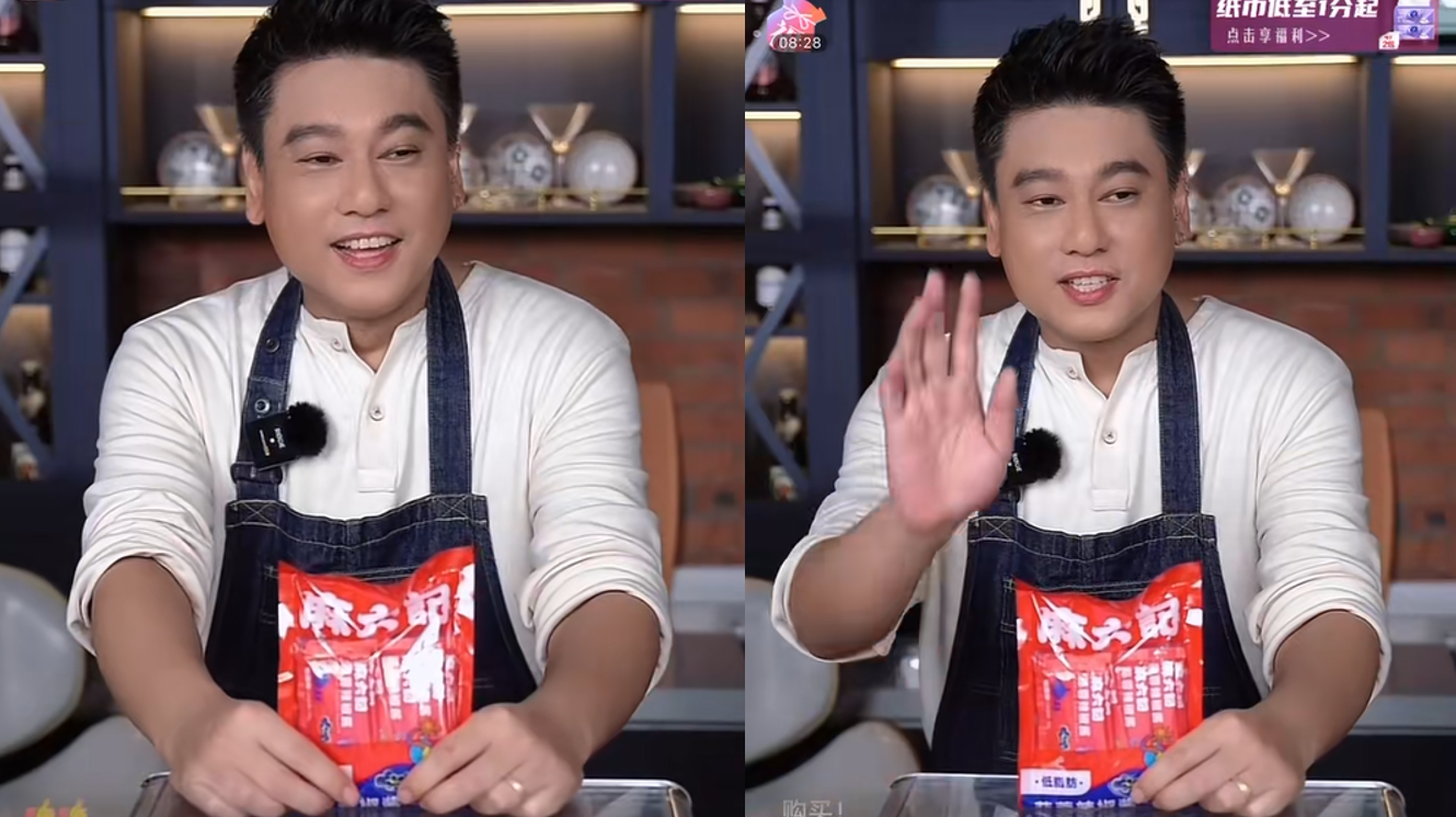 'I hope Wang Xiaofei earns a lot of money': Ken Chu scolded for selling ...