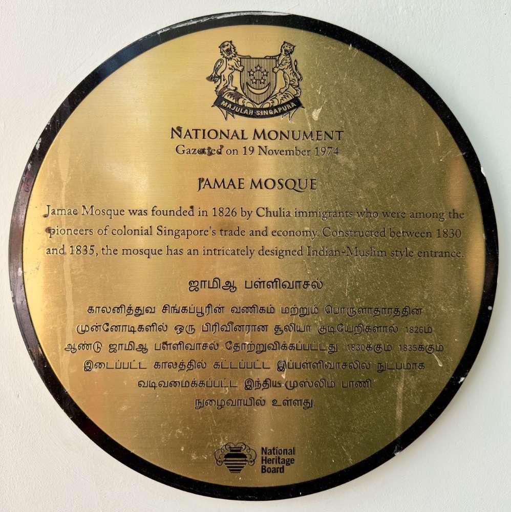 National monuments of Singapore: Jamae (Chulia) Mosque, Lifestyle News ...