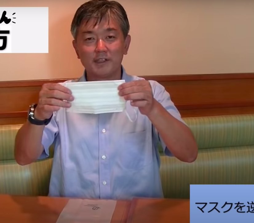 Saizeriya is encouraging customers to wear this DIY face mask while ...