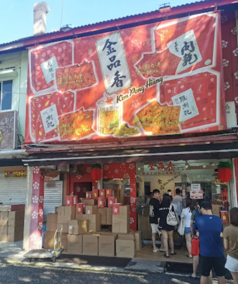 Best bak kwa in Singapore (CNY 2024): Lim Chee Guan, Kim Hock Guan and ...