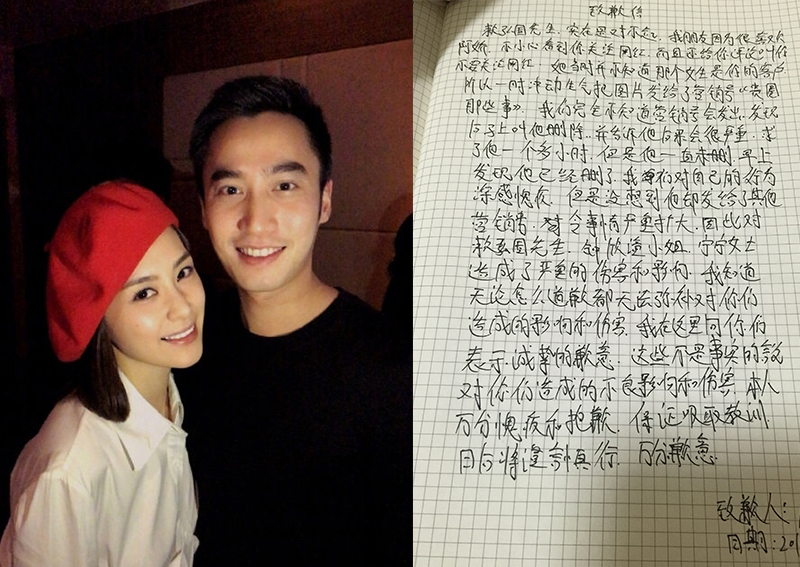 Gillian Chung's fan apologises for accusing her husband Michael Lai of ... Gillian Chung's fan apologises for accusing her husband Michael Lai of ...