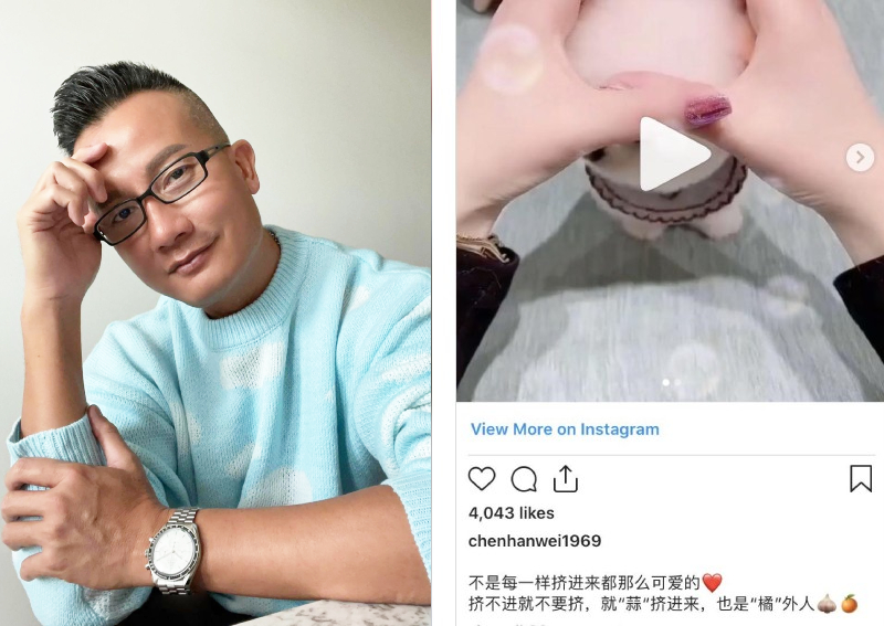 Chen Hanwei deletes post after netizens link it to bullying incident ...