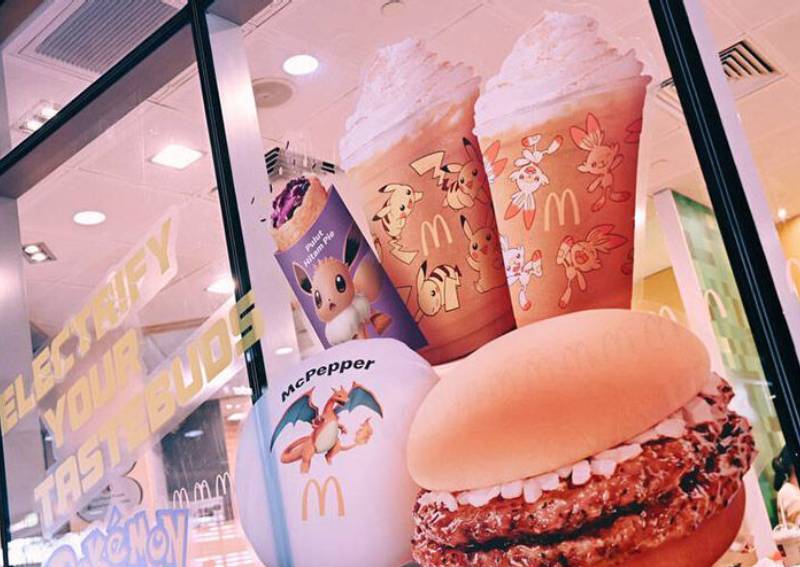 Pokemon Trading Card Game Mcdonalds at Dorothy Urbanski blog