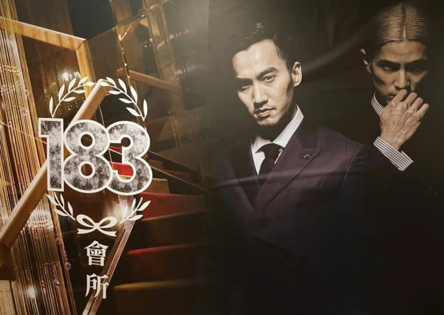 Surely Gillian Chung's husband isn't a gigolo in a Taiwanese escort ...