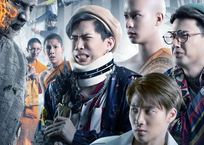 Win a pair of movie passes to Thai horror comedy Pee Nak 2 ...