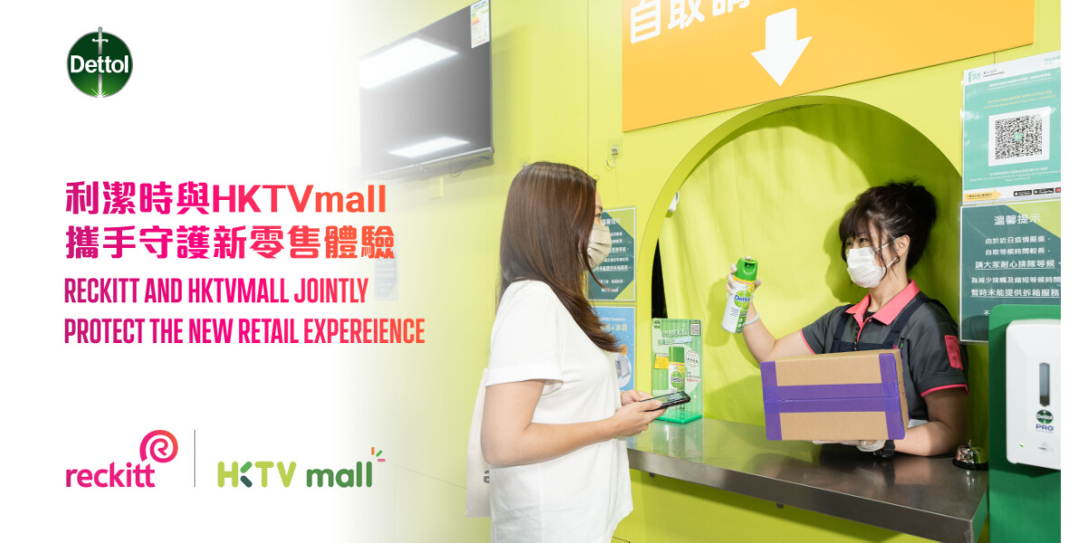 Reckitt set up ‘Dettol Disinfection Zone for online purchases pickup ...