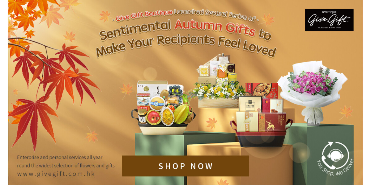 Give Gift Boutique Launched Sentimental Autumn Gifts to Pamper Your ...