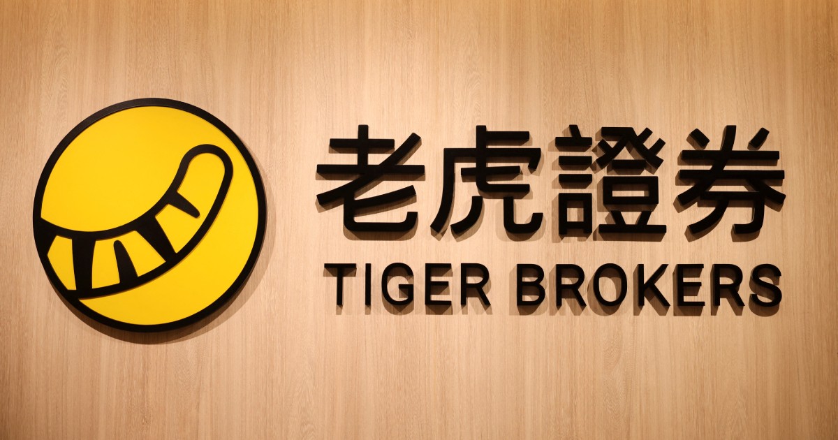 Tiger Brokers to suspend investors in mainland China from adding new ...